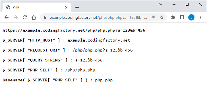 Php 현재 페이지의 Url 정보 가져오는 방법 Coding Factory